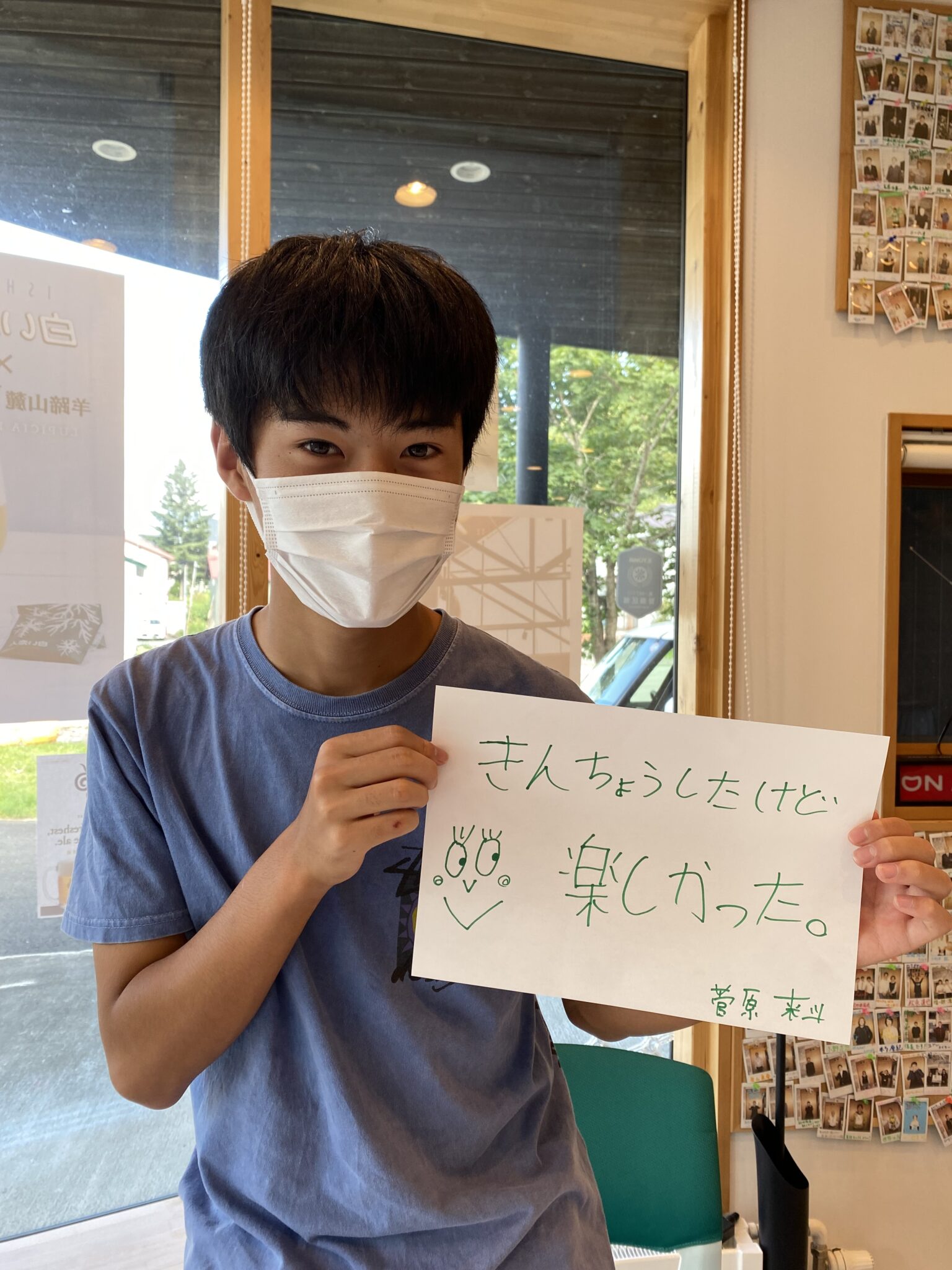 ニセコ中学校3年生と中学校前から中継！ - RADIO NISEKO 76.2